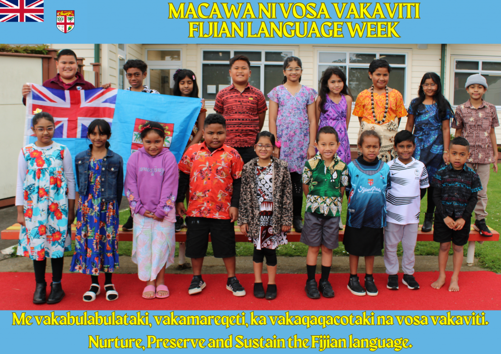 Media Gallery – Leabank Primary School